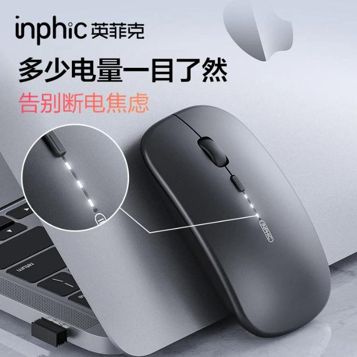 INPHIC M1PRO Three Model Mouse: Multiple Connectivity, Switching Capability, High Precision ...