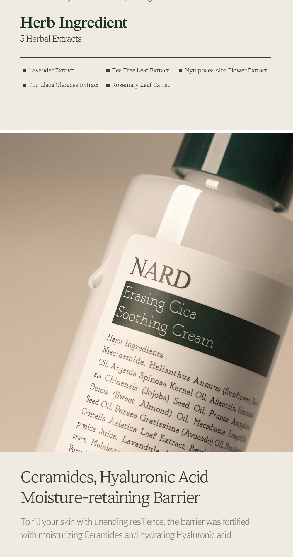 [Nard] Erasing Cica Soothing Cream 200ml | Shopee Singapore