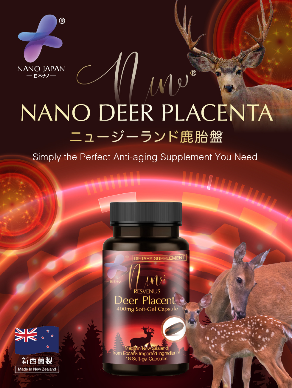 [𝐁𝐄𝐒𝐓] [𝐏𝐎𝐖𝐄𝐑𝐅𝐔𝐋 𝐏𝐋𝐀𝐂𝐄𝐍𝐓𝐀] Nano 100% Deer Placenta 8000mg | Rejuvenate ...