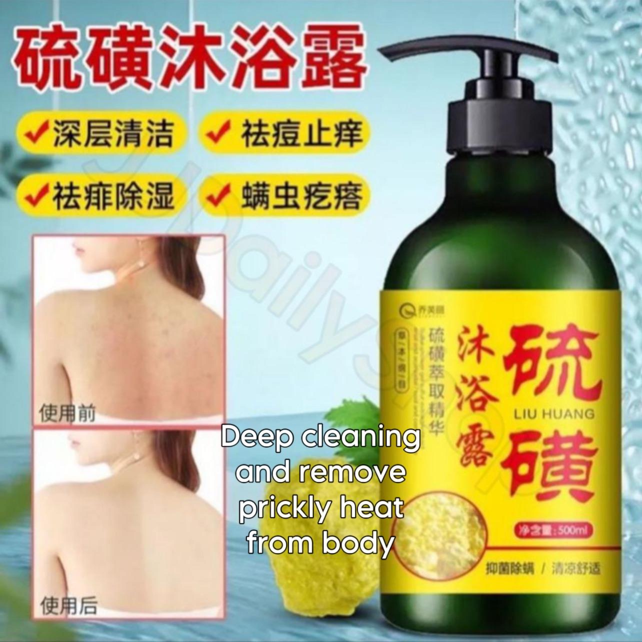 [SG Ready Stock] 500mL Liu Huang Sulphur Liquid Soap Shower Gel Body Wash Anti-Mite Odour, Acne ...