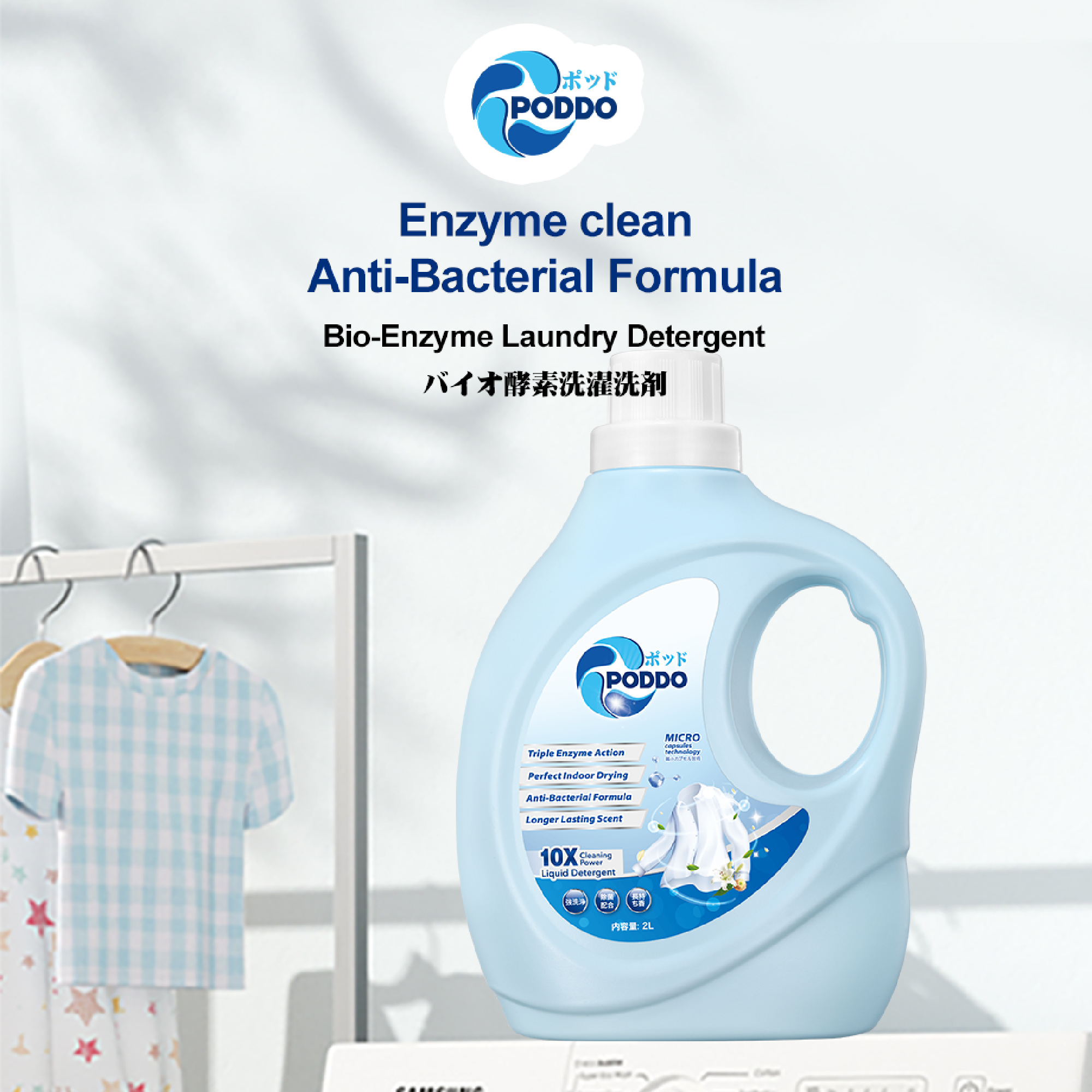 [CARTON DEAL] PODDO Bio-Enzyme 99.9% Anti-Bacterial Laundry Detergent ...