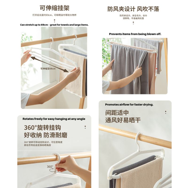 Extendable Hanger / Clothes Hanger/ Towel Hanger / Hanger | Shopee ...