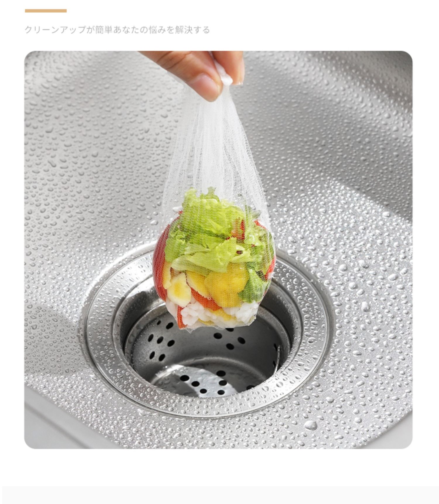 [SG Stock] 100pcs Kitchen Sink Net Filter Sink Basket Bag Drain ...