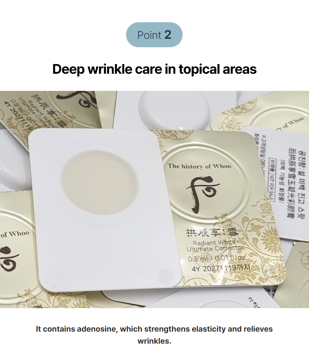 WHOO Radiant White Ultimate Corrector 0.5ml × 15ea, 0.5ml × 30ea dark ...