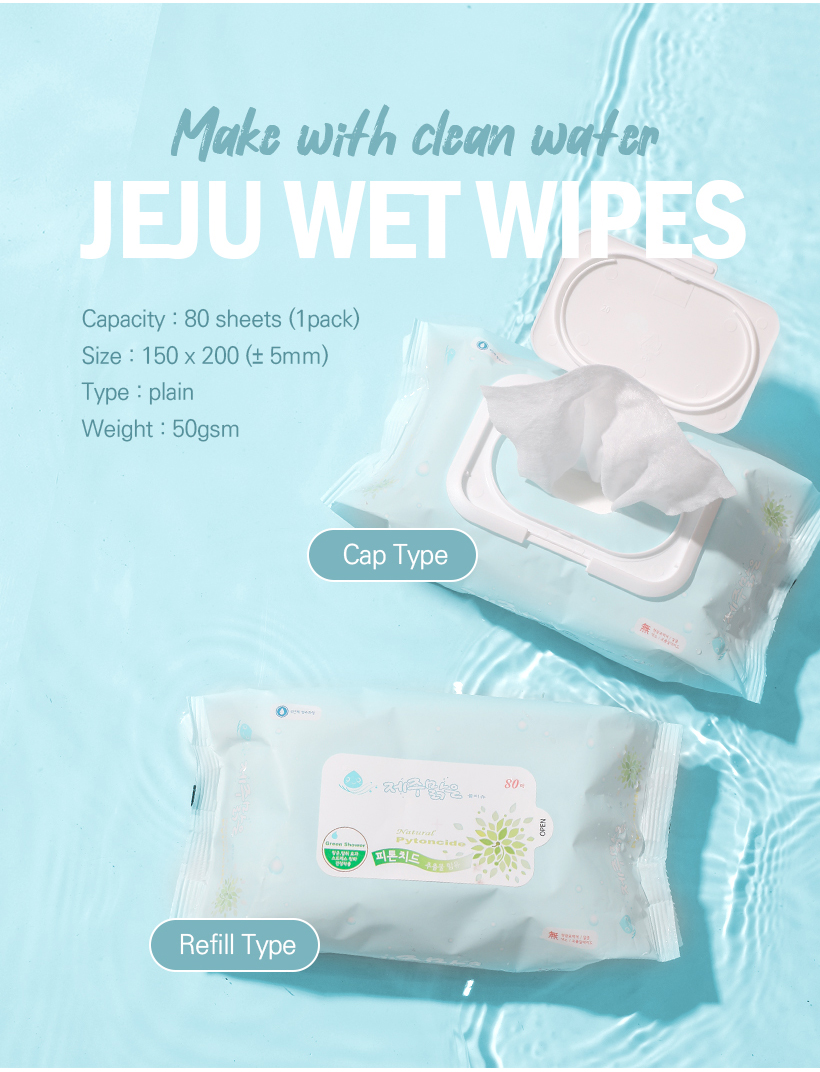 Jeju Wet Wipes Cap type 9packs | Baby Wipes | K-Safety | Unscented ...
