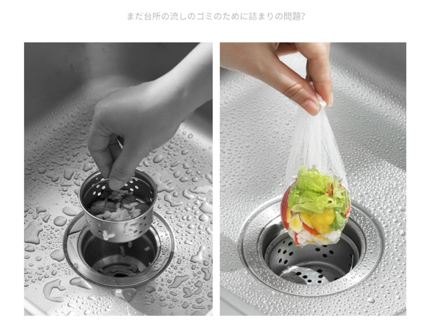 [SG Stock] 100pcs Kitchen Sink Net Filter Sink Basket Bag Drain ...