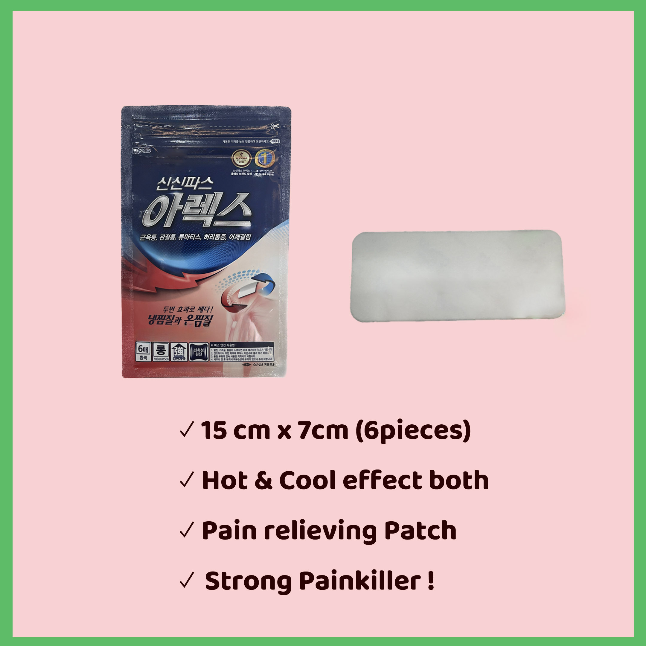 Combination of Korea Famous Plaster Bundle, 4 different types of ...