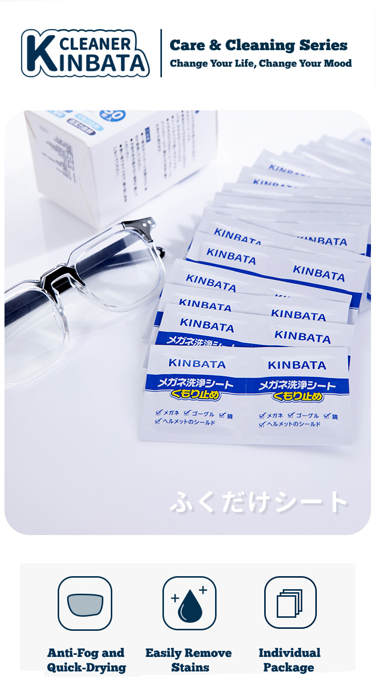【Local Ready Stock】KINBATA | 50PCS | Anti Fog Wipes | Multipurpose | Antibacterial | Shopee ...