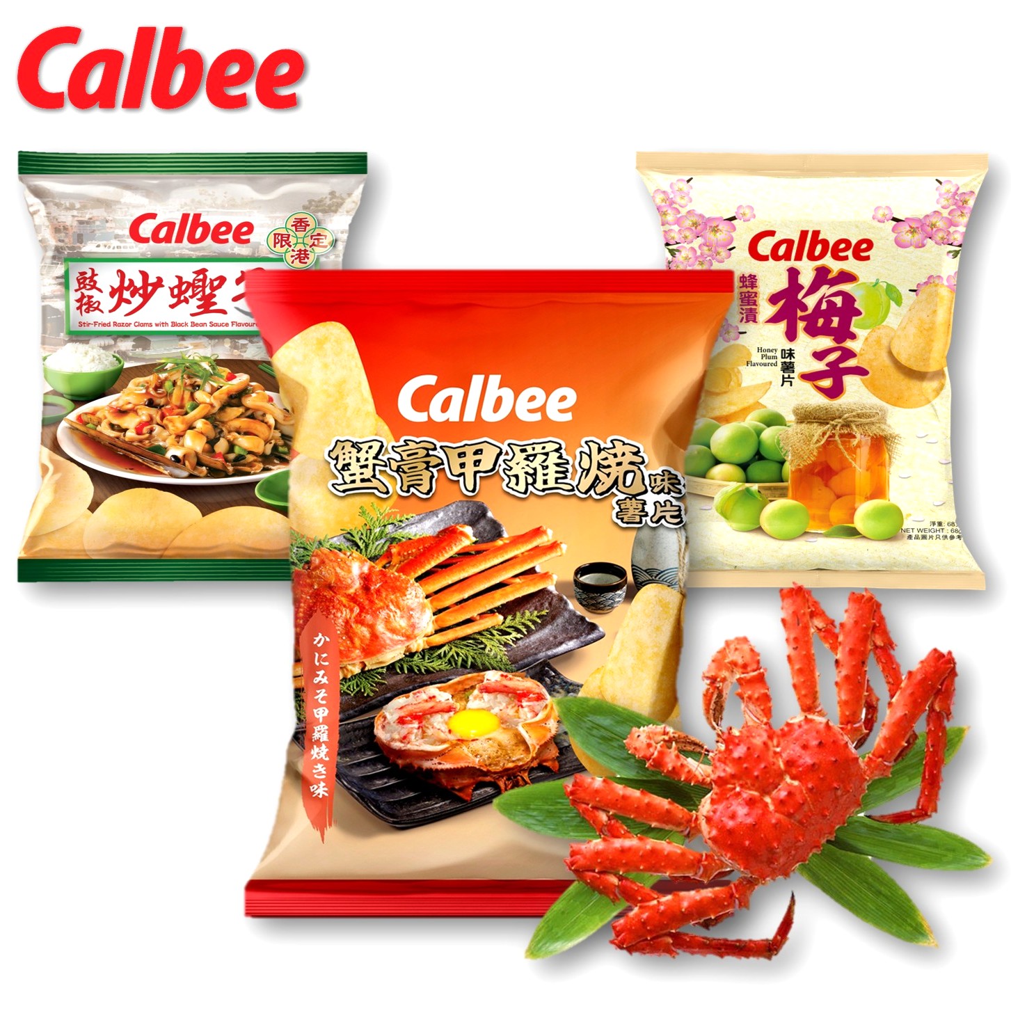Calbee Potato Chips & Prawn Crackers New Limited Edition 2025 | Shopee ...