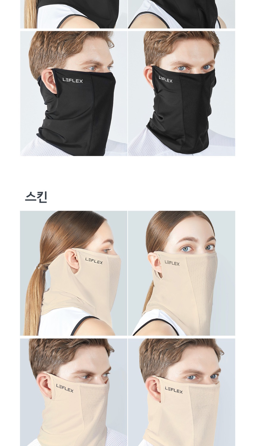 LeFlex UV Protection Golf Mask Face Sunshade Women Men Cool Premium ...