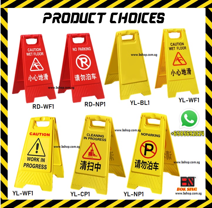 COMMERICAL HAZARD FLOOR SIGN/ FOLDABLE WET FLOOR SIGN/ FLOOR CAUTION ...