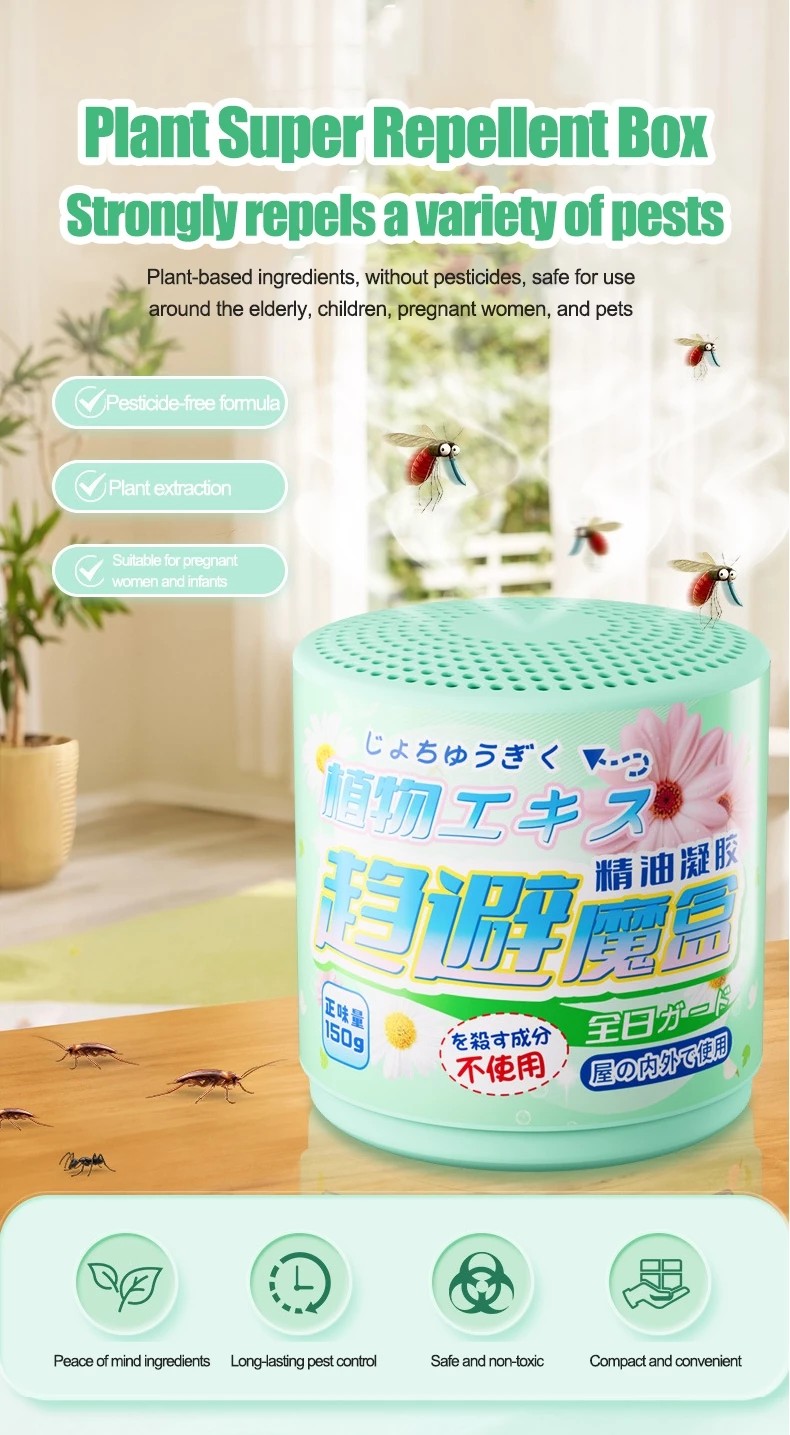 SG STOCK Japanese Mosquito Repellent Plant-based Super Repellent Box ...