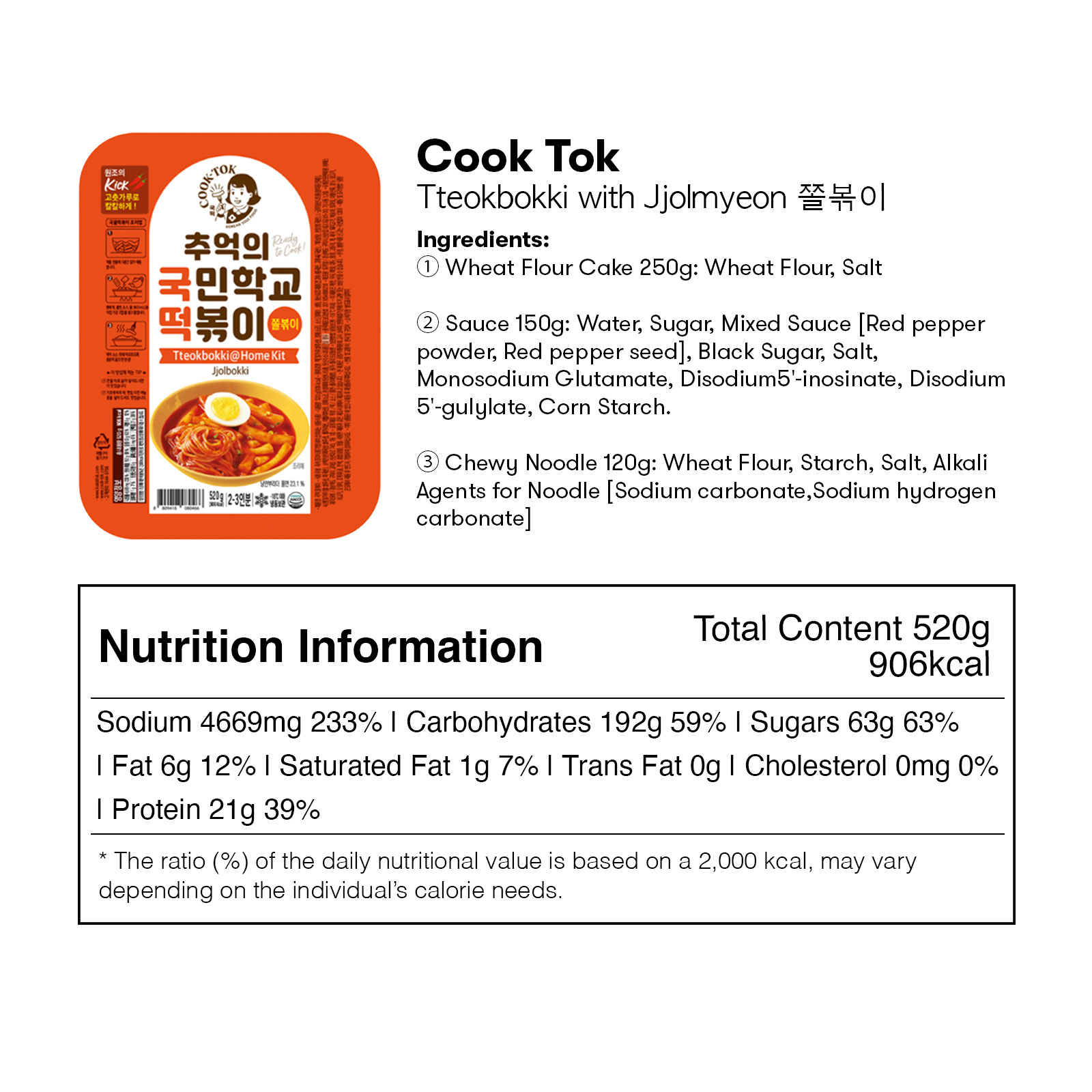 [Cook-Tok] Korean Rice Cake (Tteokbokki) - Original / Chewy Noodle ...