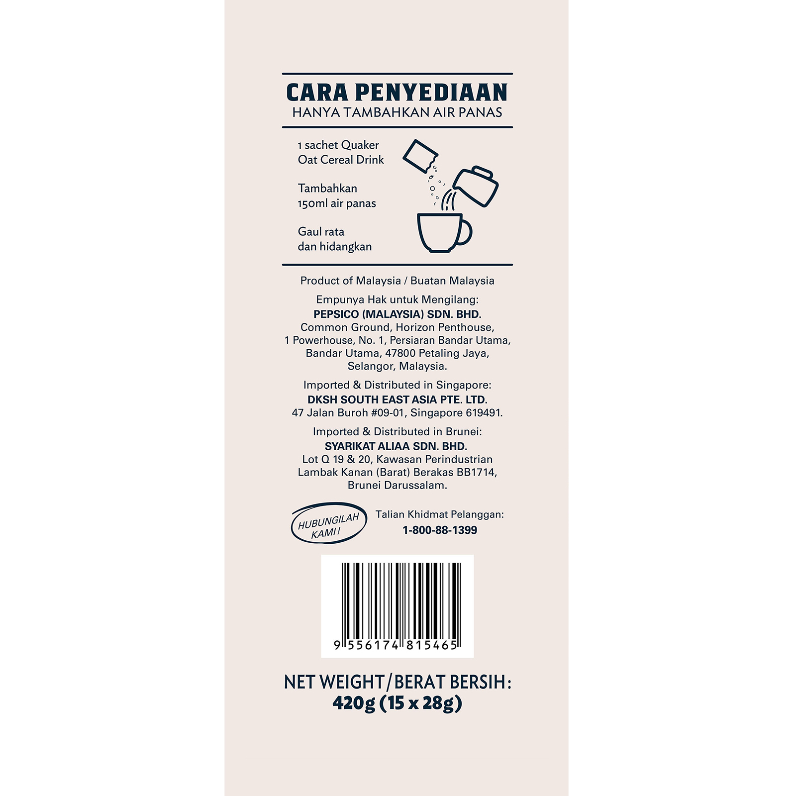 Quaker 3 in 1 Chocolate Oat Cereal Drink (15 Sachets) | Shopee Singapore