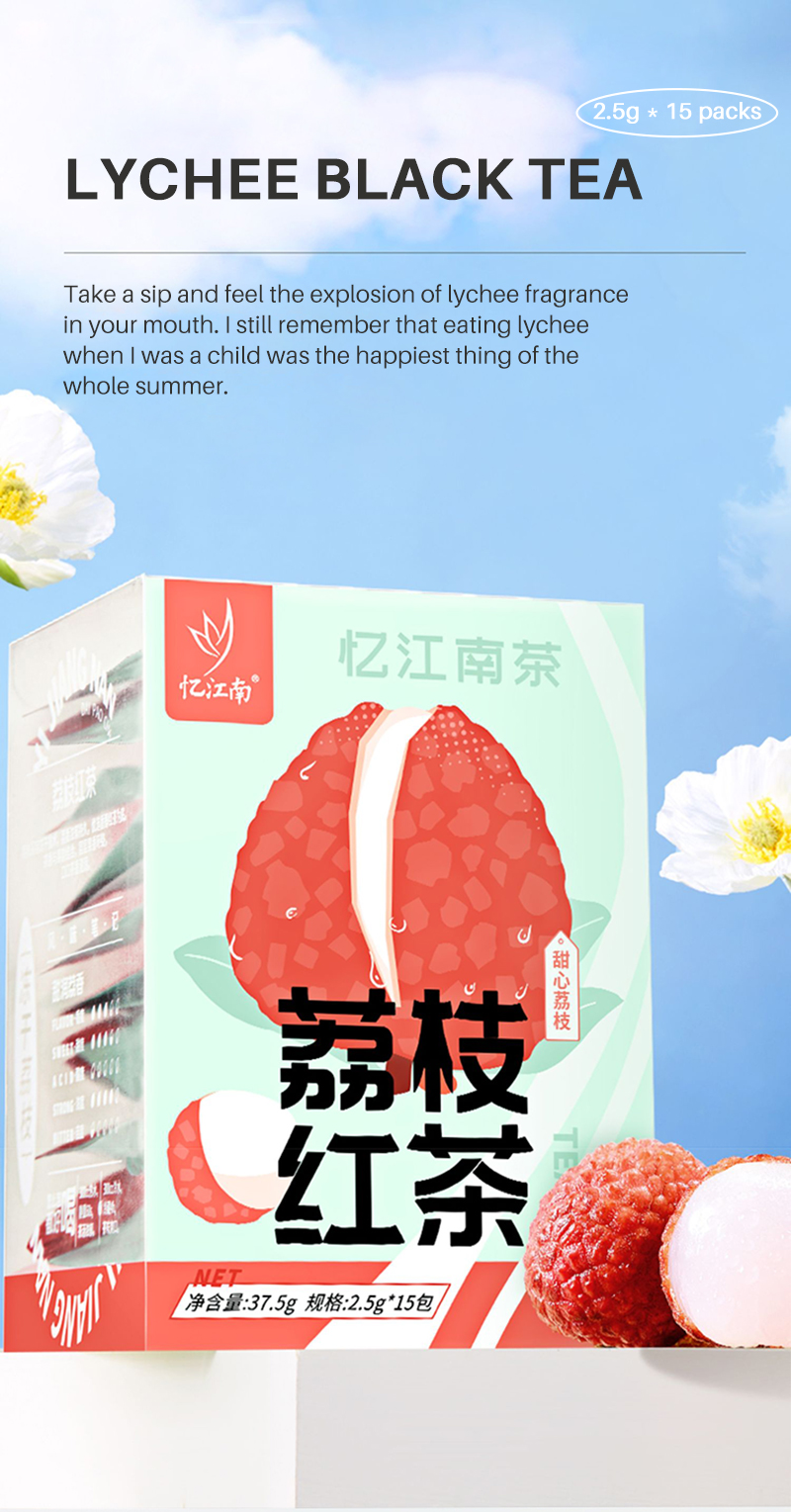 Lychee black tea fruit tea sugar-free cold brew brewed black tea 荔枝红茶 冲 ...