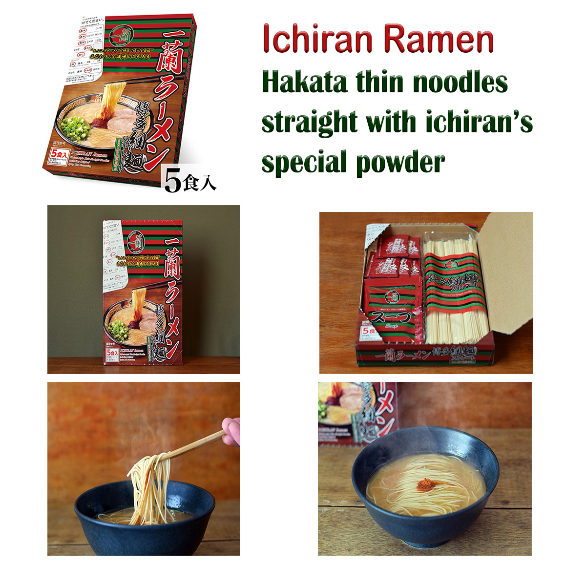 ICHIRAN RAMEN HAKATA-STYLE THIN STRAIGHT NOODLES - Expired Date: Jun ...