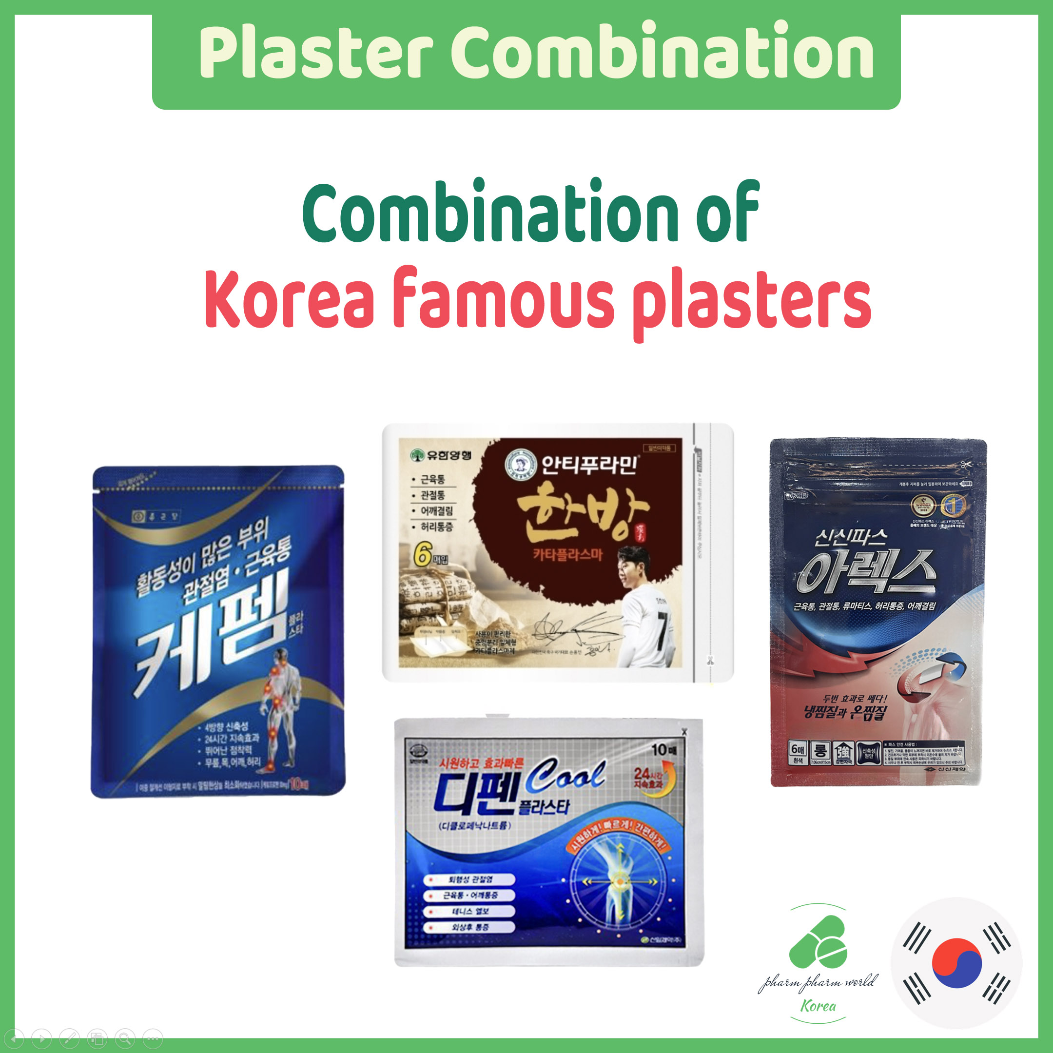 Combination of Korea Famous Plaster Bundle, 4 different types of plasters, [Kefem ...