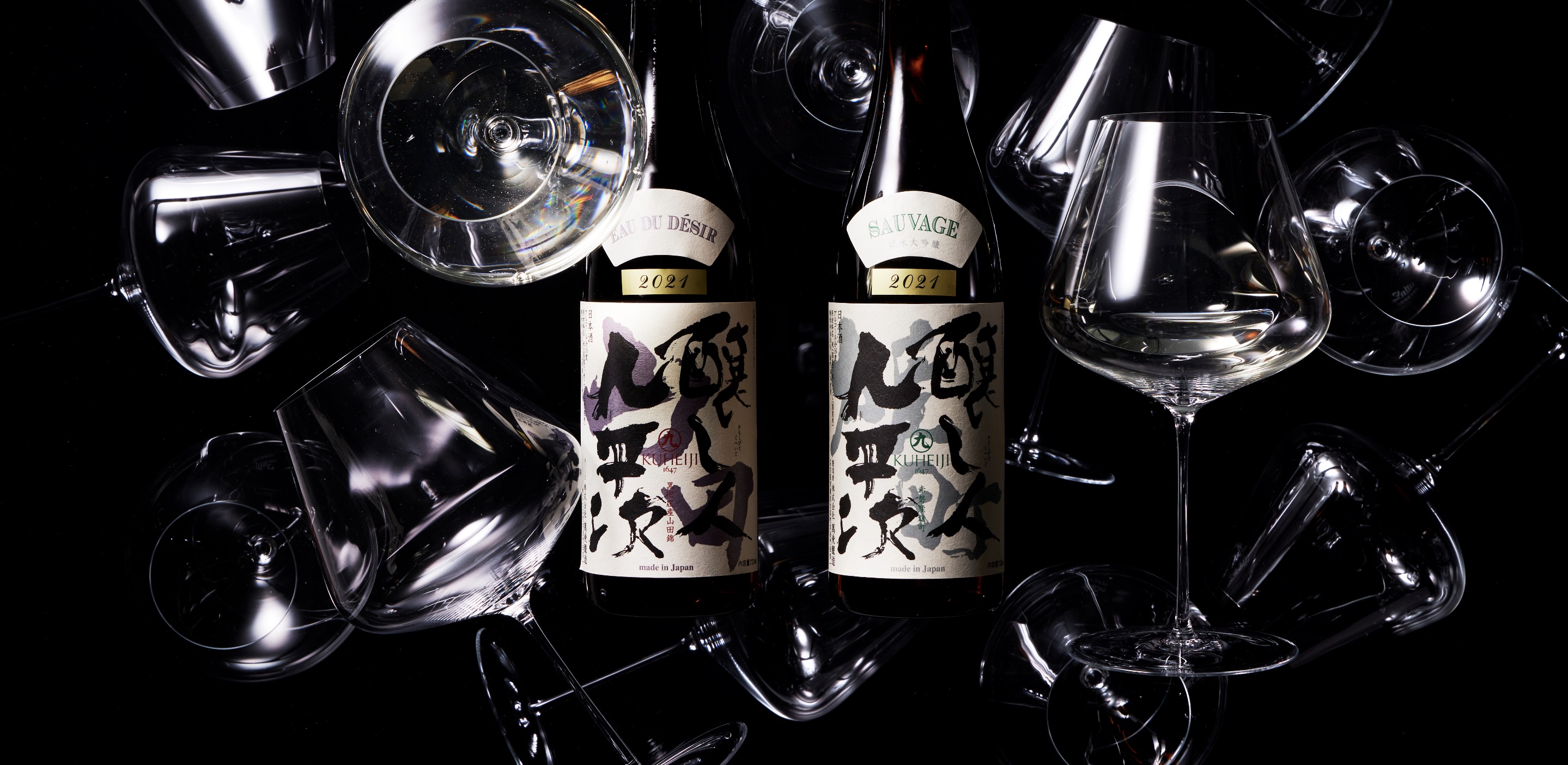 [Assorted] Kamoshibito Kuheiji Omachi Junmai Daiginjyo Sake Japanese ...