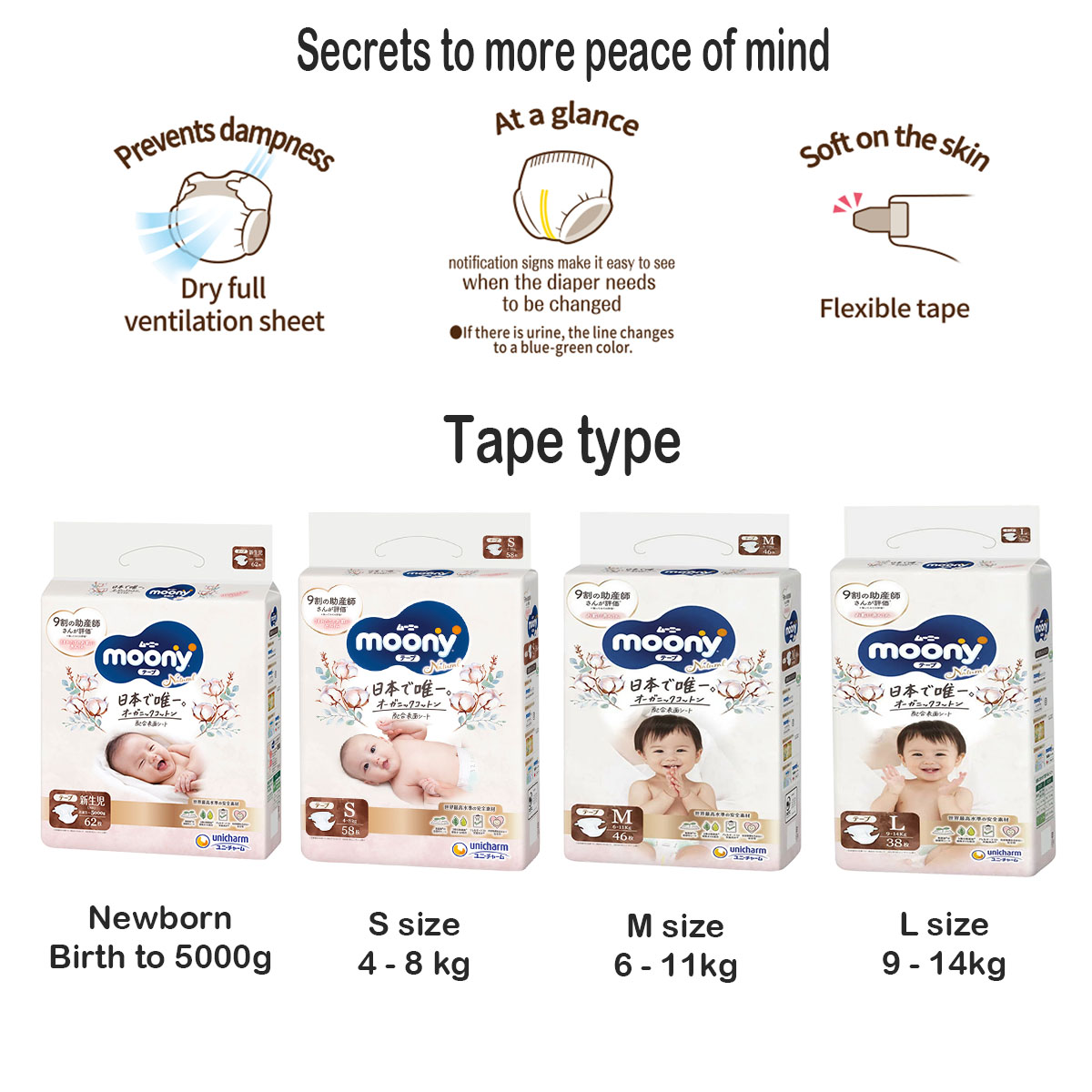 Japan Moony Natural Diapers Tape & Pants Diaper - Made in Japan ...