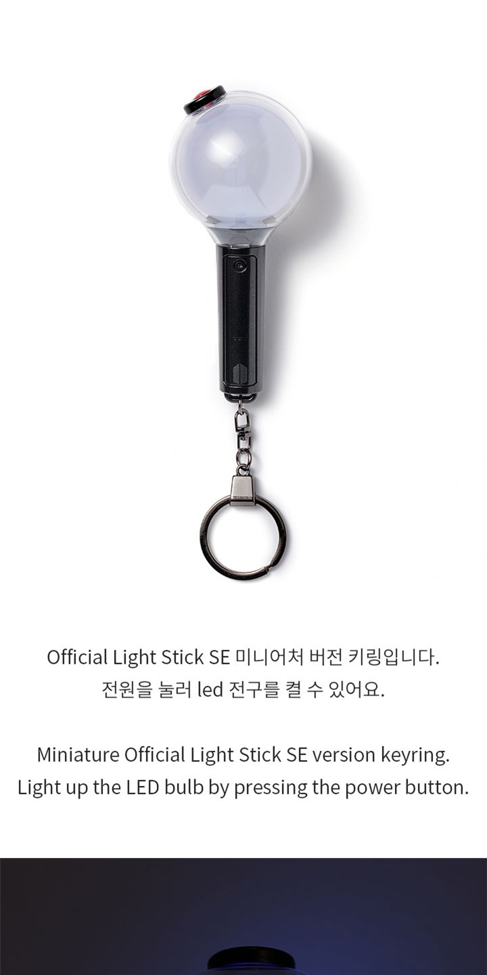 [HYBE Entertainment OFFICIAL] BTS OFFICIAL LIGHTSTICK KEYRING / BTS ...