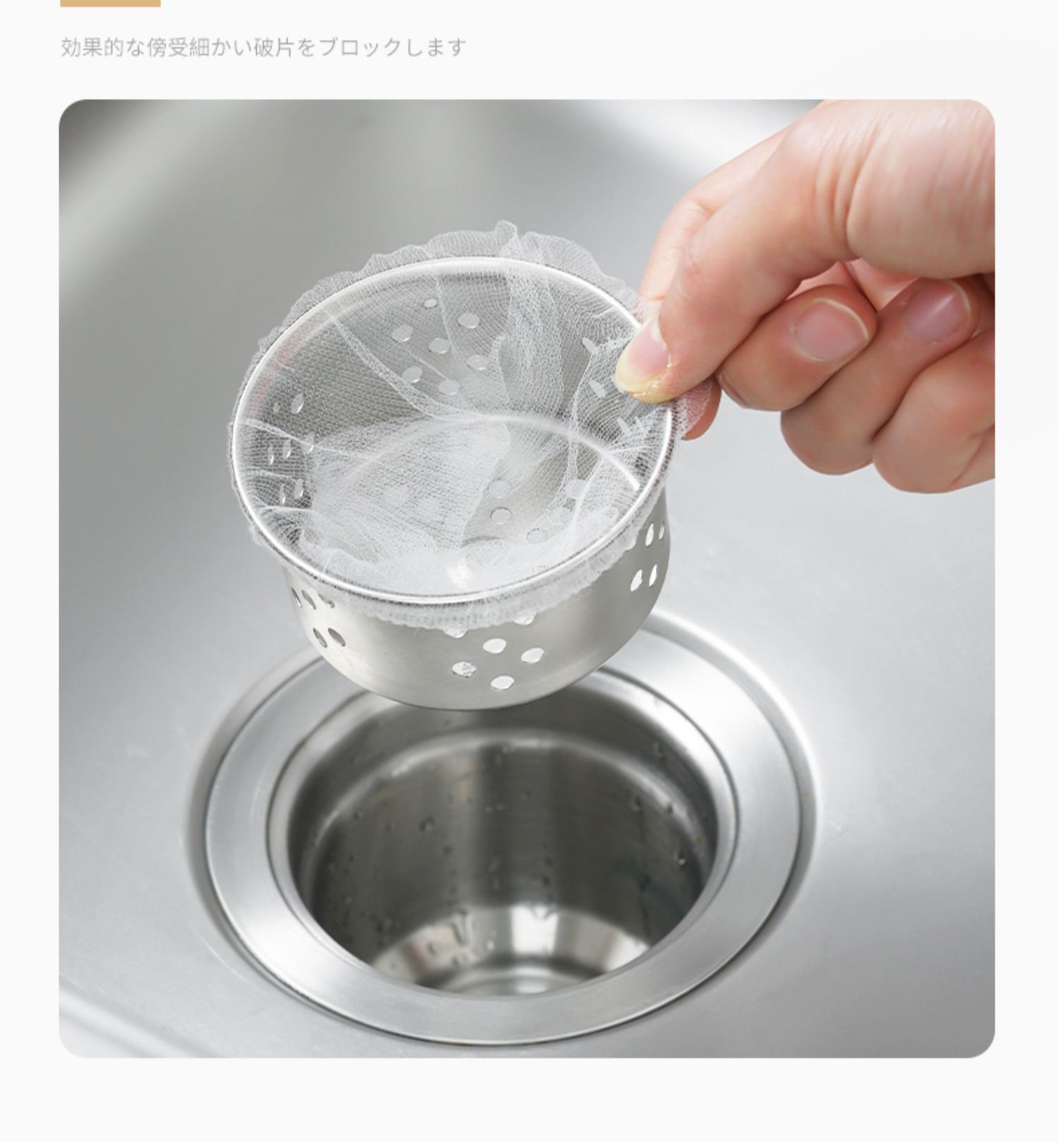 [SG Stock] 100pcs Kitchen Sink Net Filter Sink Basket Bag Drain ...