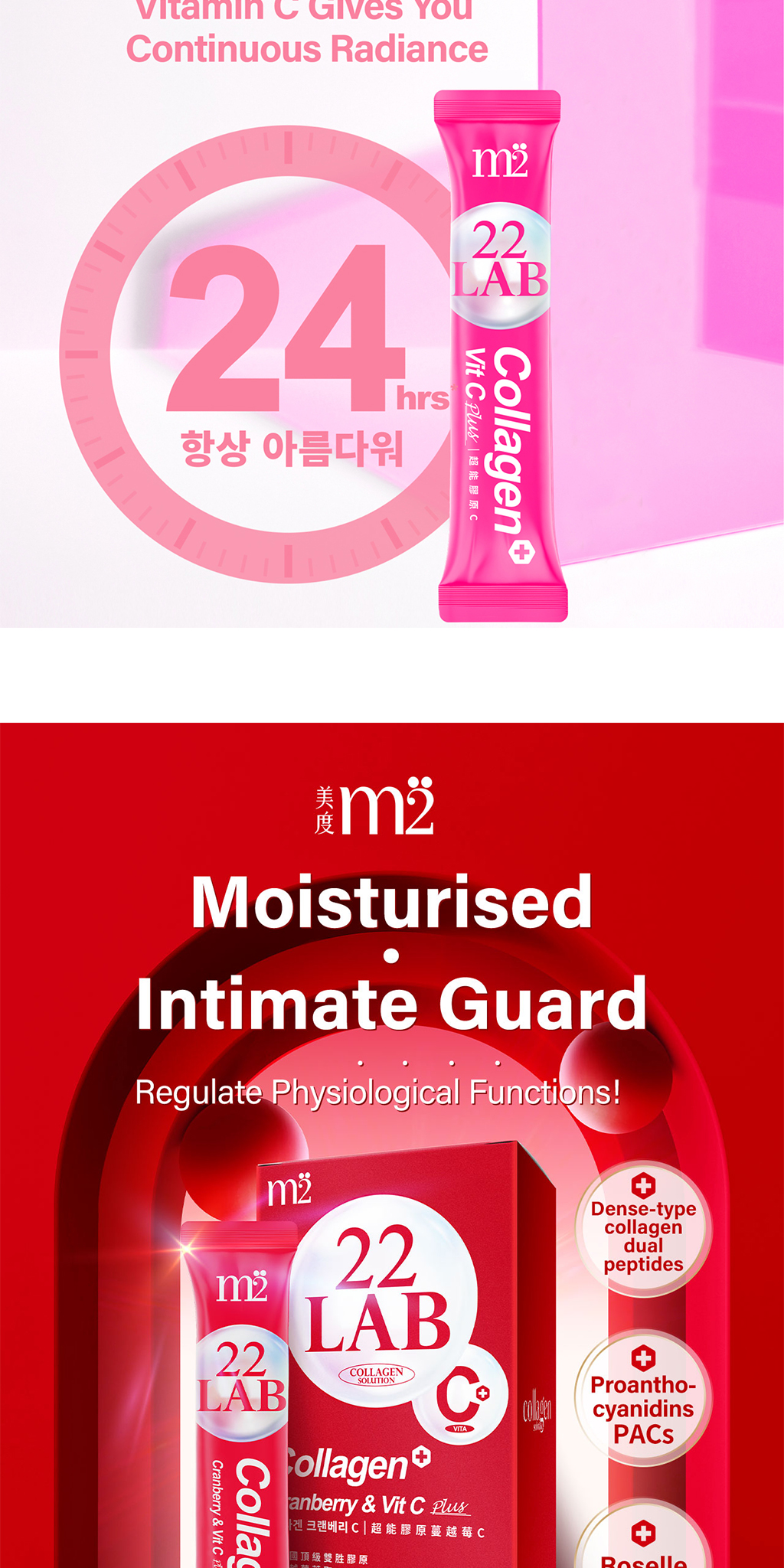 [Bundle Of 2] M2 22Lab Super Collagen 6000mg Drink 8s/ Drink+GABA 8s ...