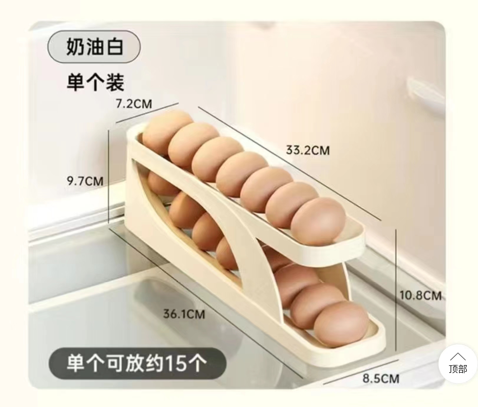 Fridge Organizer Refrigerator Drawers Egg Holder Freely Pullable Egg ...