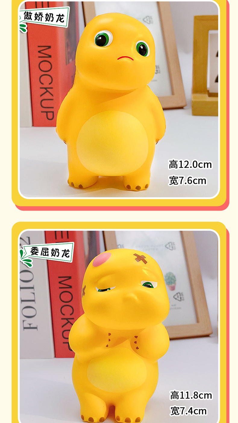 Little Milk Dragon Squishy Toy (12 cm x 7.5 cm) 网红玩具 小奶龙捏捏乐 慢回弹 解压神器 ...