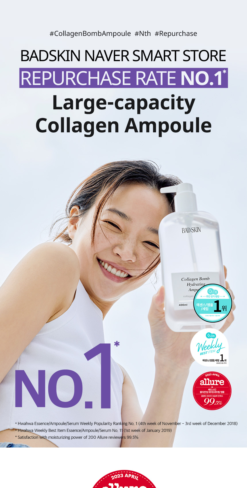 [BADSKIN KOREA] Collagen Bomb Hydrating Ampoule 100ml, collagen derived ...