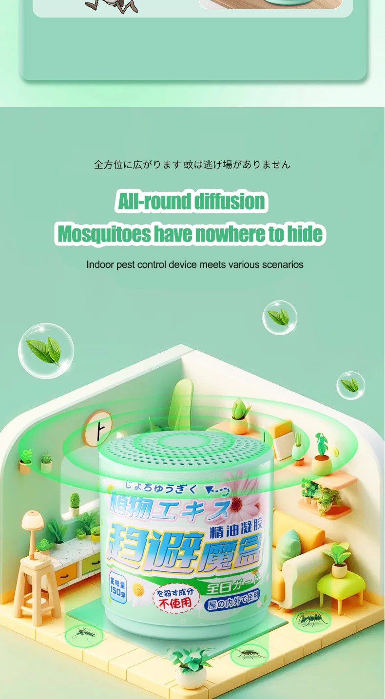 SG STOCK Japanese Mosquito Repellent Plant-based Super Repellent Box ...