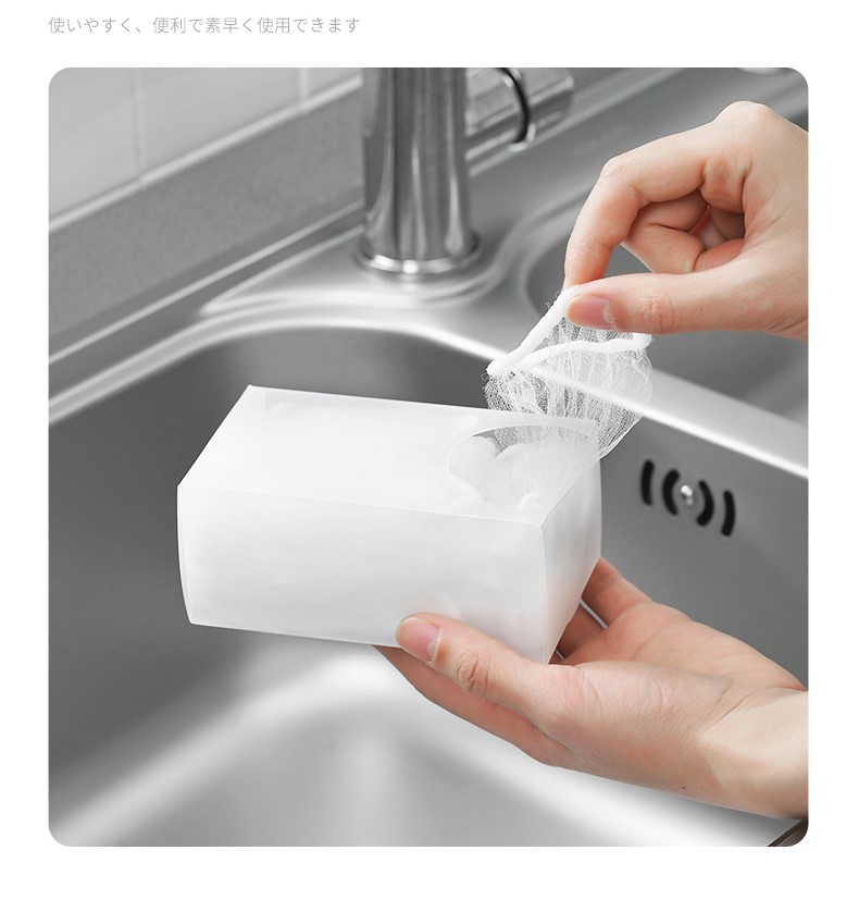 [SG Stock] 100pcs Kitchen Sink Net Filter Sink Basket Bag Drain ...