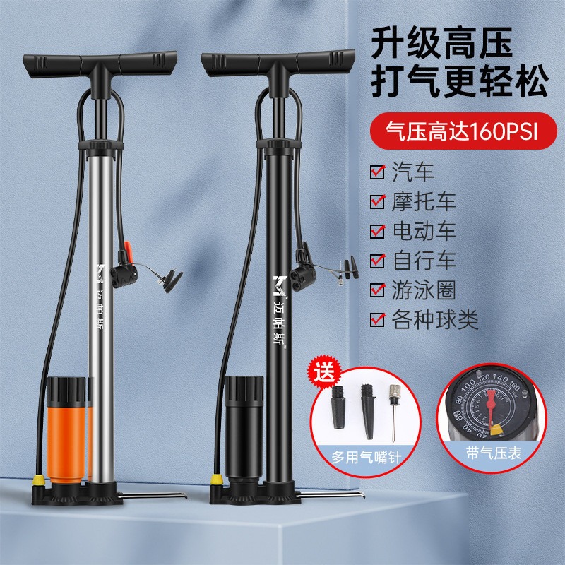 (DIY MONKEY) 160PSI Bicycle Road Bike Cycling Air Pump Floor Hand ...