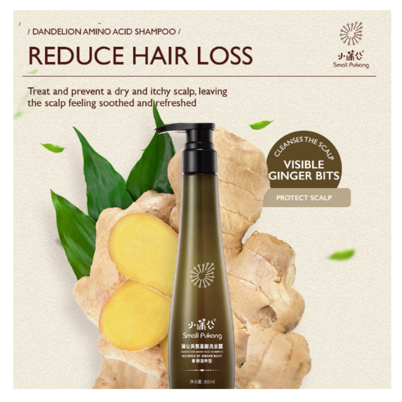 Small Pukong Superior Hair Care Set 1200ml 小蒲公 四大天王 护发 配套 1200ml (FREE ...