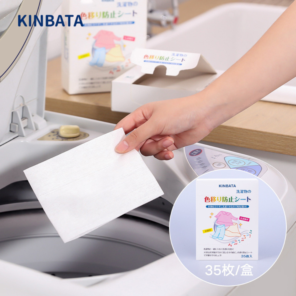 Kinbata Color & Dirts Absorption Colour Catcher Laundry Sheet Color ...