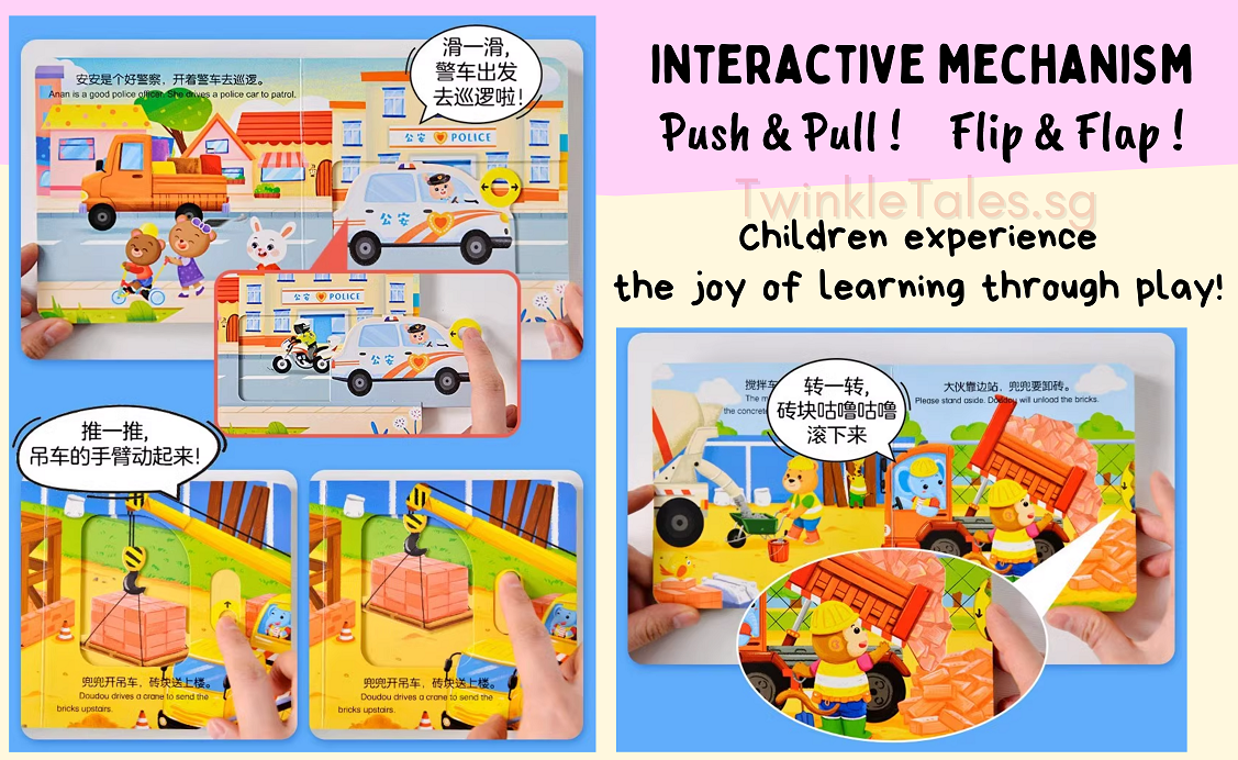 Chinese Bilingual Interactive Transportation Push Pull Flip Flap Board ...