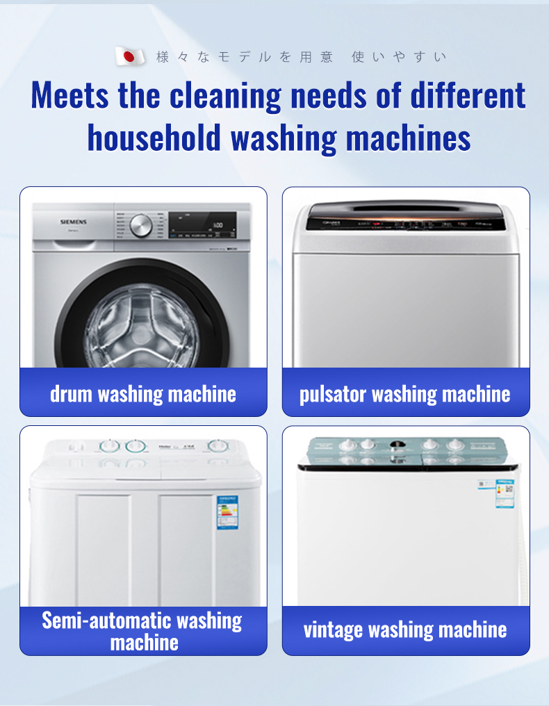 Washing Machine Cleaner Liquid Mold Remover Deodorant Elimination No ...