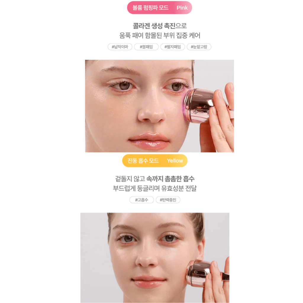 MEDITHERAPY FILLIGIO PINK RETINOL VOLUME CREAM 50ML + EMS DEVICE/CREAM ...