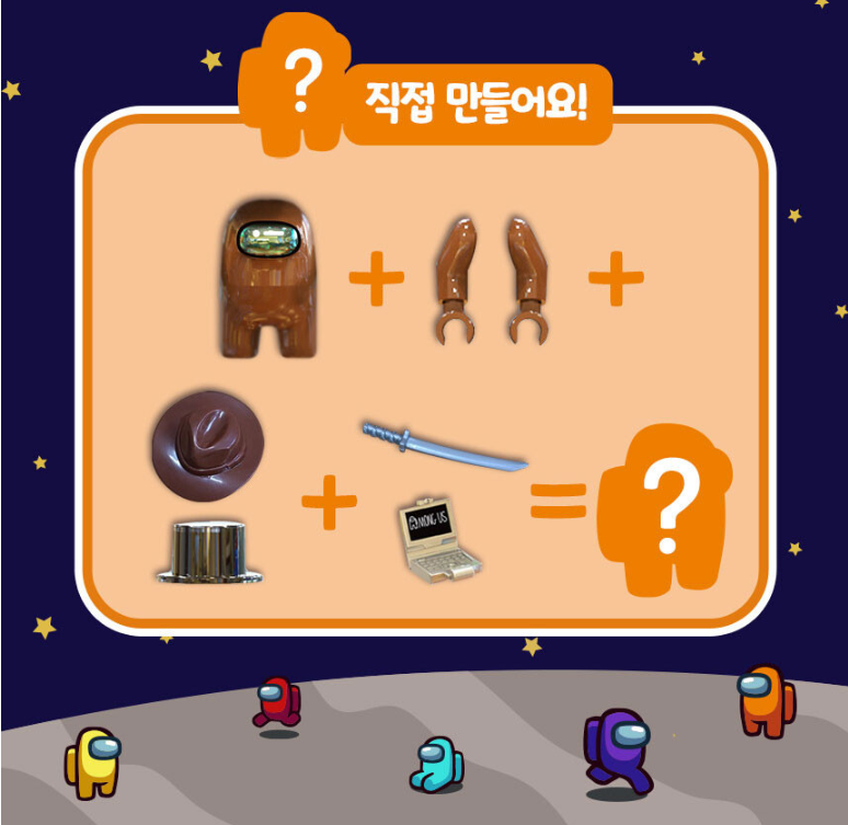 Among Us Capsule Toy Random 1p (AmongUs) | Shopee Singapore