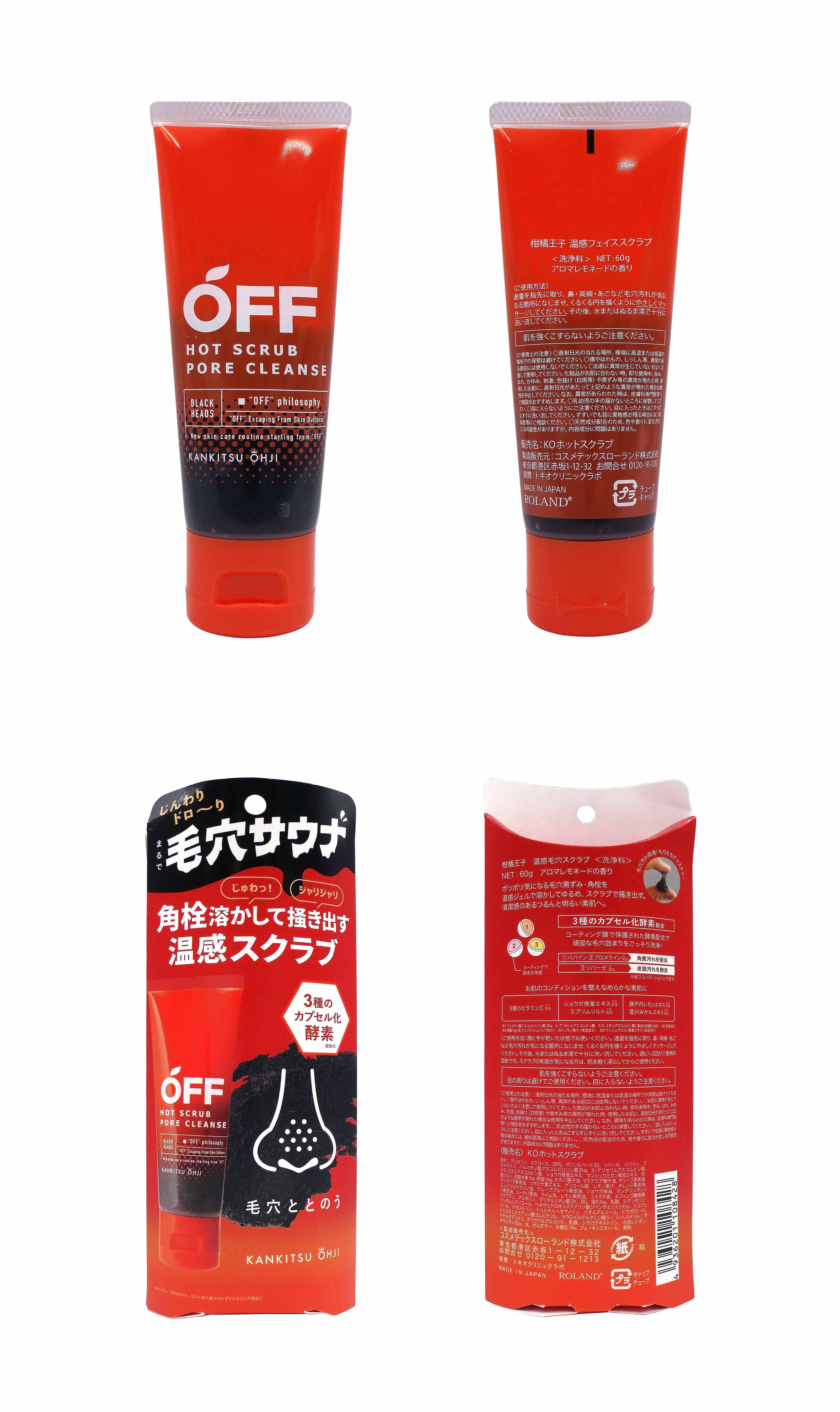 Kankitsu Ohji Off Pore Care RELBE BEAUTY (Scrub Pore Cleanse,Facial ...