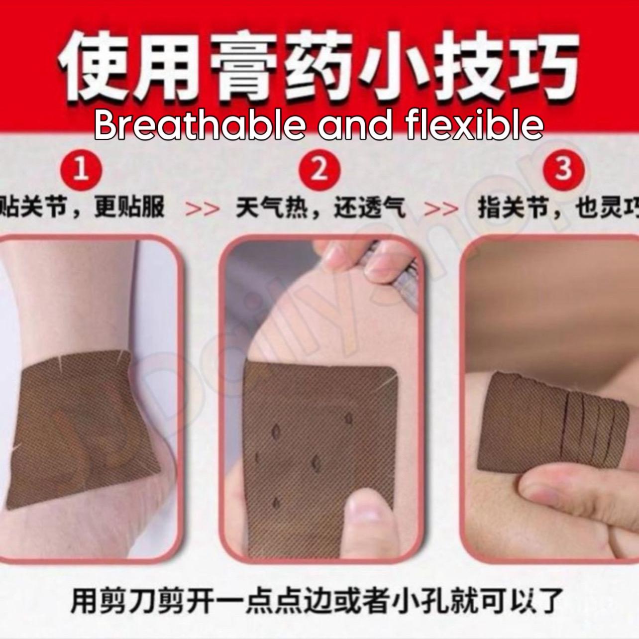 [SG Ready Stock] 10 Pcs Tiger Plaster Joint Pain Analgesic Plasters for ...