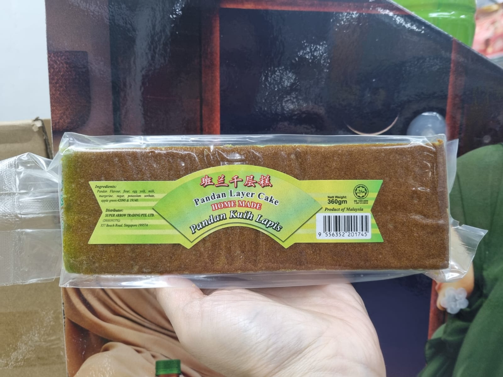 [SHIP FROM SG] HOMEMADE LAYER CAKE KUIH LAPIS - MOCHA, PANDAN, CINNAMON ...