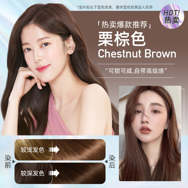 Jiang Xiao Cai Plant Extract Bubble Hair Dye Shampoo Pure Plant Extract ...