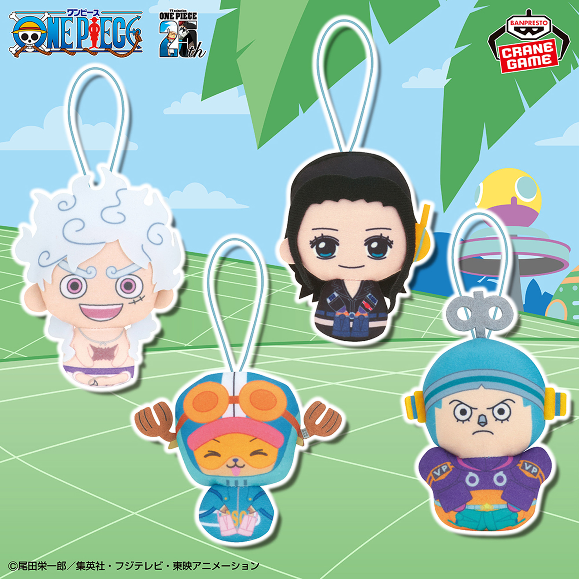 7CM CUTE Japan Bandai One Piece Mini Plush Toy Egghead ~ Luffy Gear 5 ...