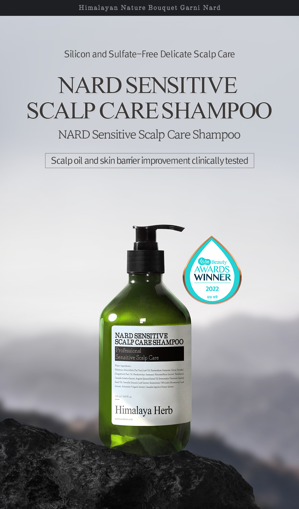 [NARD] Sensitive Scalp Care Shampoo, 500ml-Sulfate Free Shampoo for scalp care - Vitality and ...