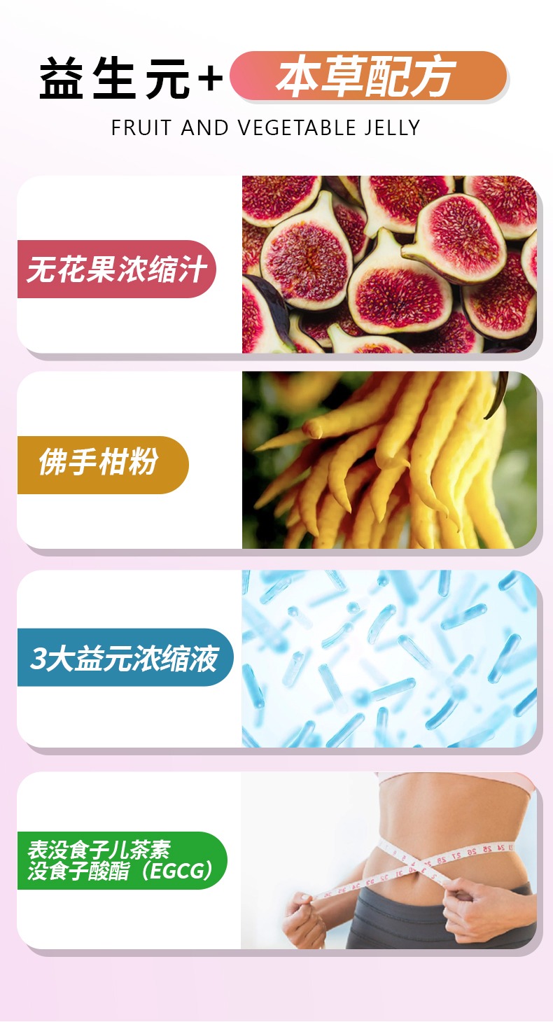 [SG STOCK] Fruit N Vege Jelly [20g/ Stick] / Prune Jelly [15g /Stick ...