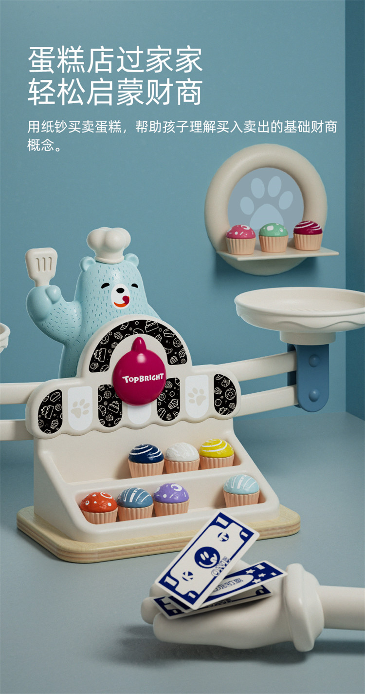 [SG Ready Stock] TopBright | Blue Yummy Bear Scale | Mathematical ...
