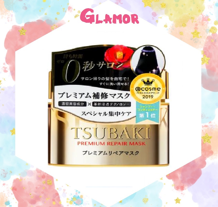 SHISEIDO Tsubaki Premium Ex Repair Mask 180g | Random Version ...