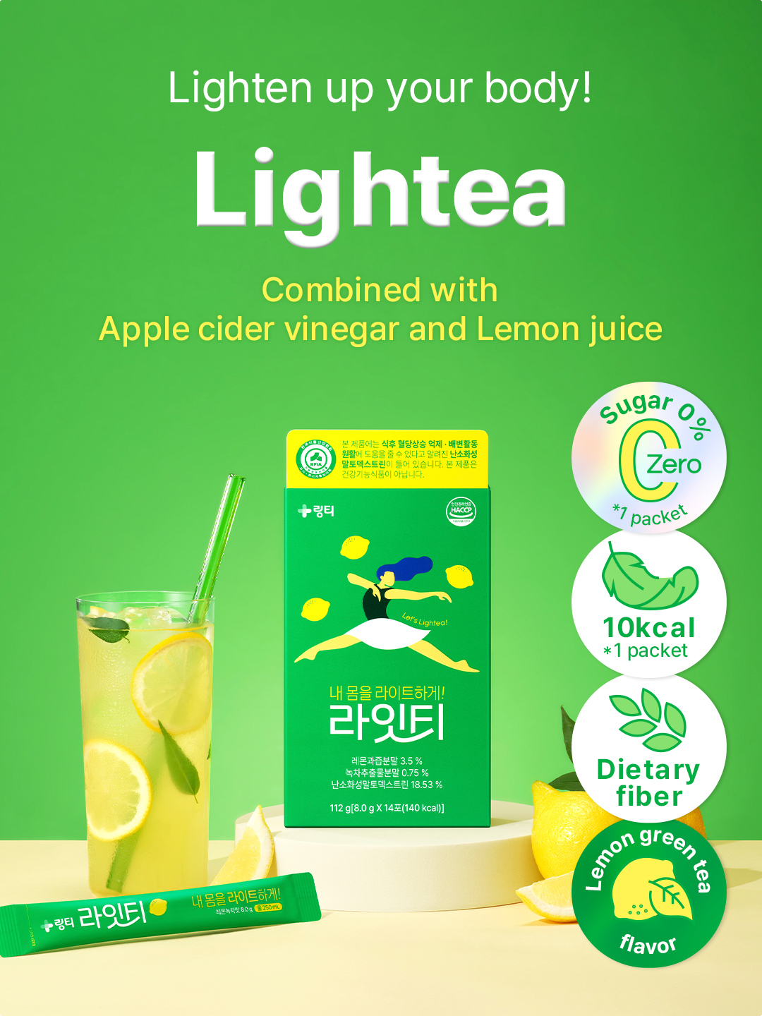 [LINGTEA official] Lightea 1 box 14 packets/ Korea Inner Beauty/Digestion/ Zero Sugar/ Lemon ...