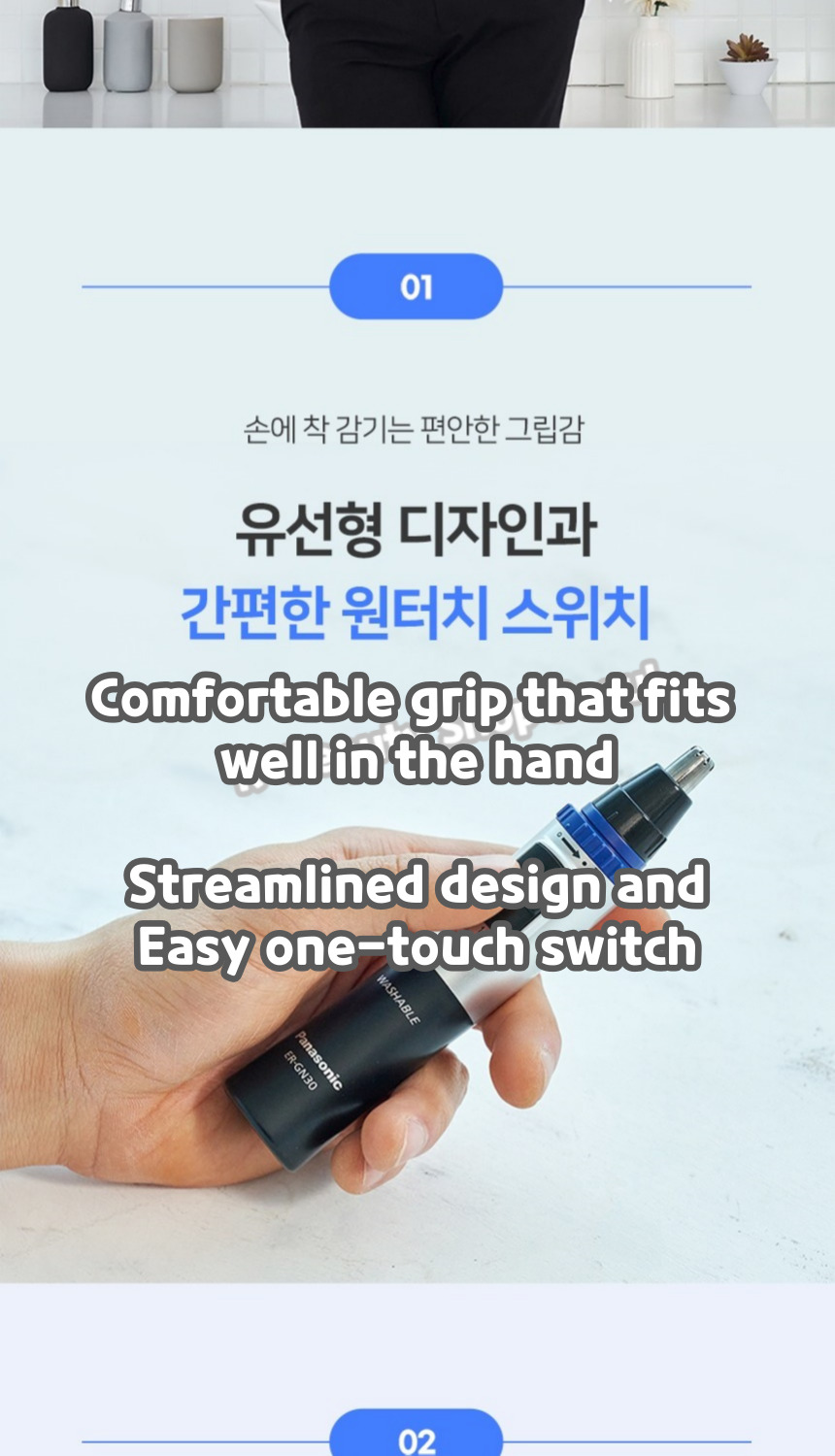 Panasonic ER-GN30 Nose Ear and Facial Hair Trimmer Wet Dry with Vortex ...
