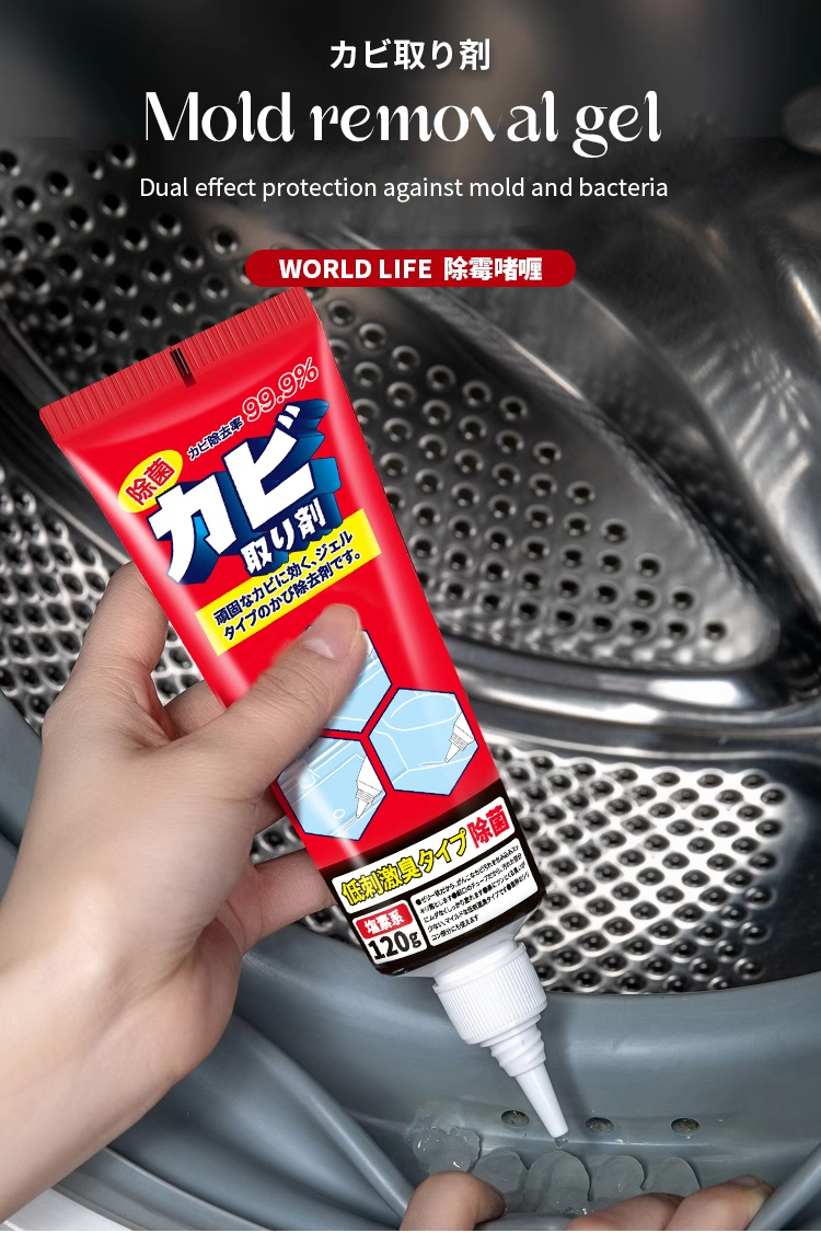 🇸🇬【SG stock】Mould Remover Gel/Mildew Remover/Mold Cleaner Mold Killer ...